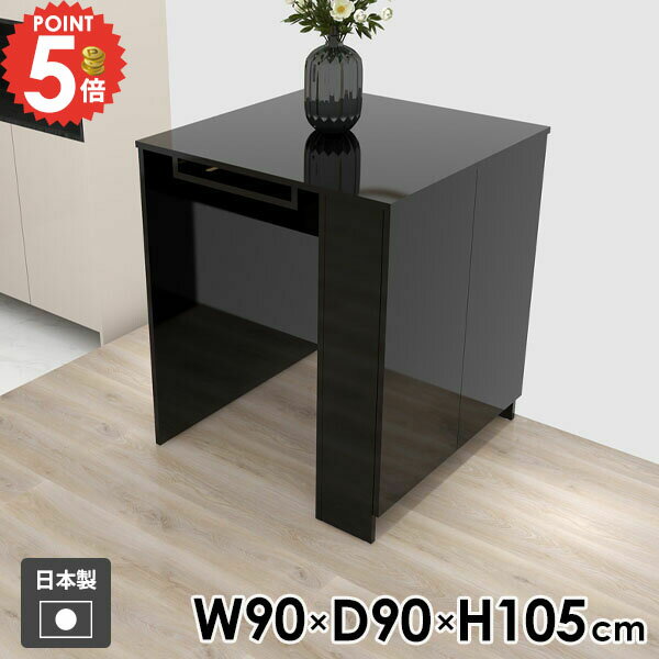 Hammer3 キャビ両扉 9090105 Blackサイズサイズ：約幅900 奥行き900 高さ1050 mm(アジャスター除く)アジャスター：高さ10 mm板厚：20 mm材質メラミン樹脂化粧合板カラーブラック※モニターなどの閲覧環境に...