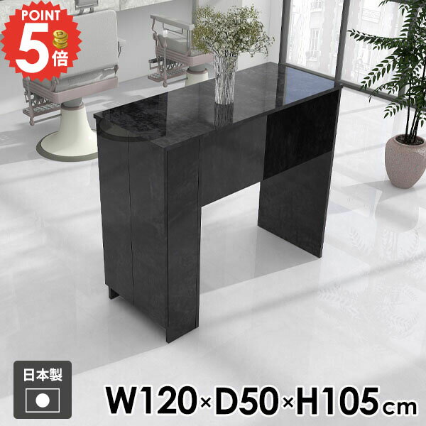 Hammer3 キャビ両扉 12050105 BlackPearlサイズサイズ：約幅1200 奥行き500 高さ1050 mm(アジャスター除く)アジャスター：高さ10 mm板厚：20 mm材質メラミン樹脂化粧合板カラーブラックパール※モニ...