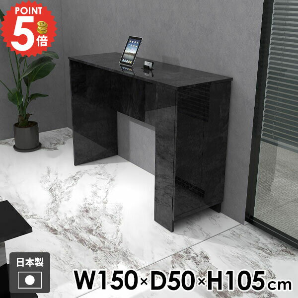 Hammer3 キャビ両扉 15050105 BlackPearlサイズサイズ：約幅1500 奥行き500 高さ1050 mm(アジャスター除く)アジャスター：高さ10 mm板厚：20 mm材質メラミン樹脂化粧合板カラーブラックパール※モニ...