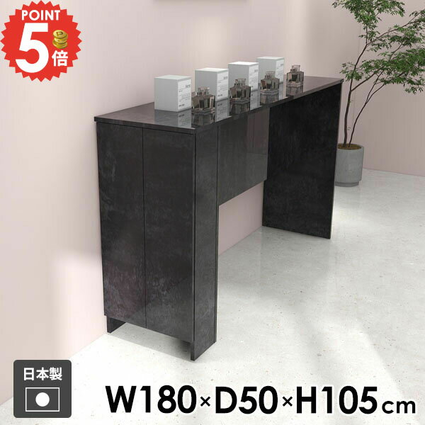 Hammer3 キャビ両扉 18050105 BlackPearlサイズサイズ：約幅1800 奥行き500 高さ1050 mm(アジャスター除く)アジャスター：高さ10 mm板厚：20 mm材質メラミン樹脂化粧合板カラーブラックパール※モニ...