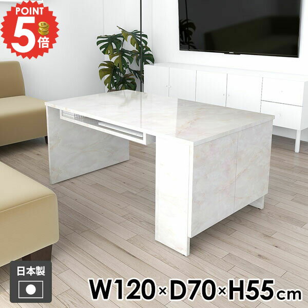 Hammer3 キャビ両扉 1207055 Marbleサイズサイズ：約幅1200 奥行き700 高さ550 mm(アジャスター除く)アジャスター：高さ10 mm板厚：20 mm材質メラミン樹脂化粧合板カラーマーブル※モニターなどの閲覧環境...