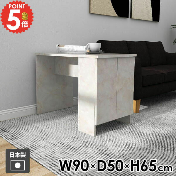 Hammer3 キャビ両扉 905065 Marbleサイズサイズ：約幅900 奥行き500 高さ650 mm(アジャスター除く)アジャスター：高さ10 mm板厚：20 mm材質メラミン樹脂化粧合板カラーマーブル※モニターなどの閲覧環境によ...