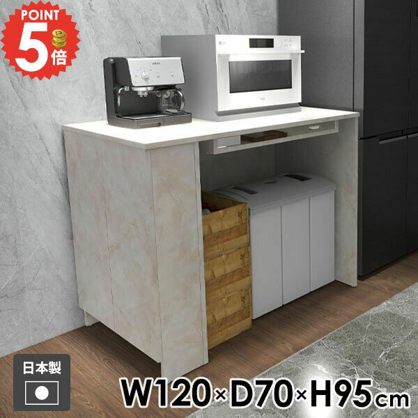 Hammer3 キャビ両扉 1207095 Marbleサイズサイズ：約幅1200 奥行き700 高さ950 mm(アジャスター除く)アジャスター：高さ10 mm板厚：20 mm材質メラミン樹脂化粧合板カラーマーブル※モニターなどの閲覧環境...