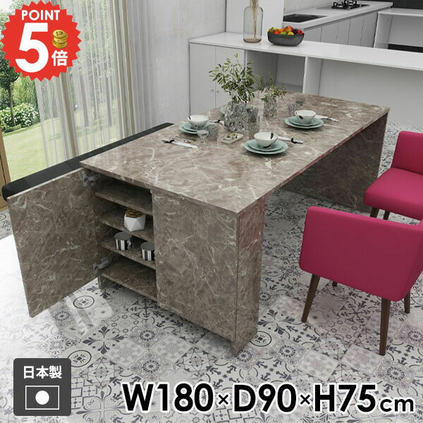 Hammer3 キャビ両扉 1809075 GrayStoneサイズサイズ：約幅1800 奥行き900 高さ750 mm(アジャスター除く)アジャスター：高さ10 mm板厚：20 mm材質メラミン樹脂化粧合板カラーグレーストーン※モニターな...