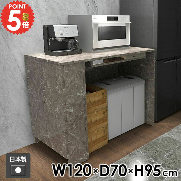 Hammer3 キャビ両扉 1207095 GrayStoneサイズサイズ：約幅1200 奥行き700 高さ950 mm(アジャスター除く)アジャスター：高さ10 mm板厚：20 mm材質メラミン樹脂化粧合板カラーグレーストーン※モニターな...