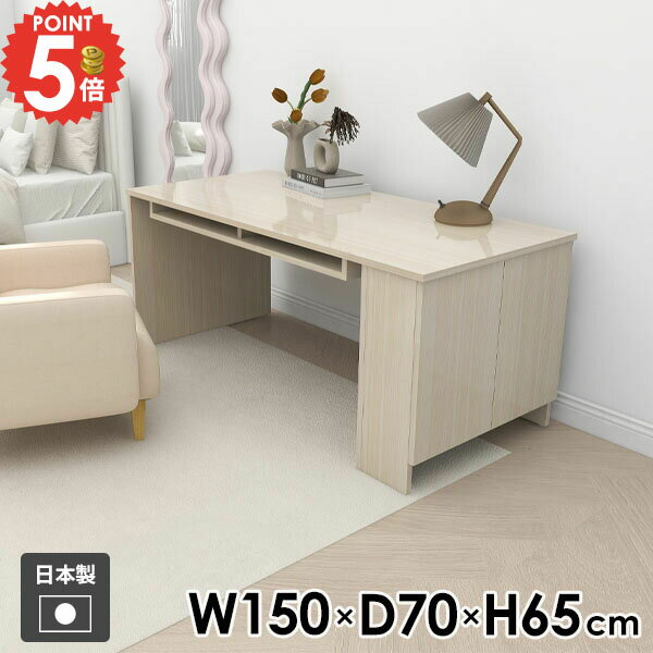 Hammer3 キャビ両扉 1507065 WhiteWoodサイズサイズ：約幅1500 奥行き700 高さ650 mm(アジャスター除く)アジャスター：高さ10 mm板厚：20 mm材質メラミン樹脂化粧合板カラーホワイトウッド※モニターな...