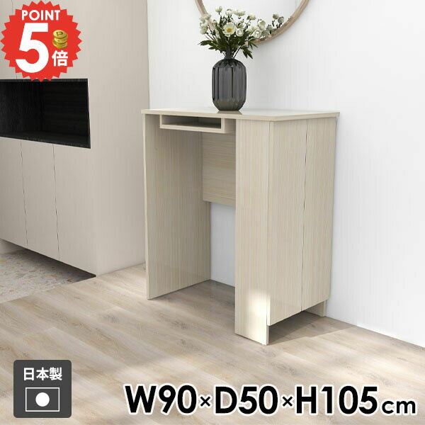 Hammer3 キャビ両扉 9050105 WhiteWoodサイズサイズ：約幅900 奥行き500 高さ1050 mm(アジャスター除く)アジャスター：高さ10 mm板厚：20 mm材質メラミン樹脂化粧合板カラーホワイトウッド※モニターな...