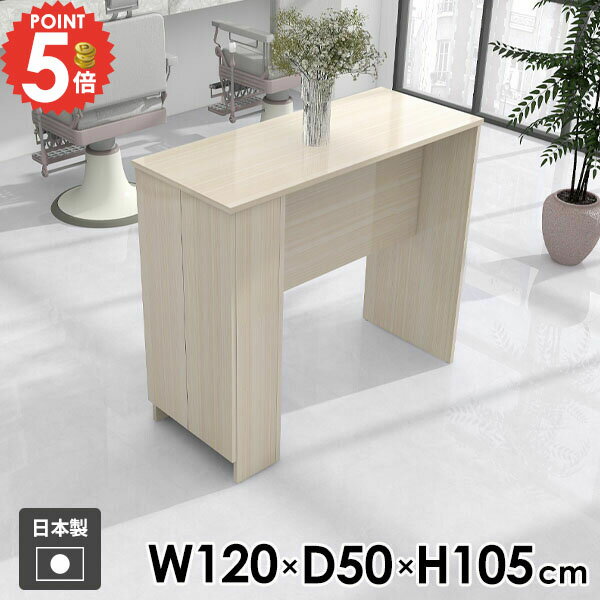 Hammer3 キャビ両扉 12050105 WhiteWoodサイズサイズ：約幅1200 奥行き500 高さ1050 mm(アジャスター除く)アジャスター：高さ10 mm板厚：20 mm材質メラミン樹脂化粧合板カラーホワイトウッド※モニタ...