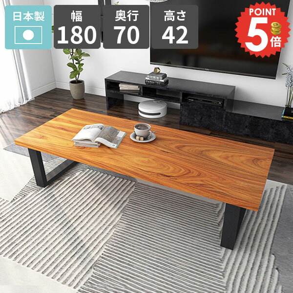 arne table 1807042 バンゼルローズサイズサイズ：約幅1800 奥行き700 高さ420 mm板厚：40 mm材質[天板]天然木突板[脚]プリント化粧合板カラーバンゼルローズ※モニターなどの閲覧環境によって、実際の色と異なっ...