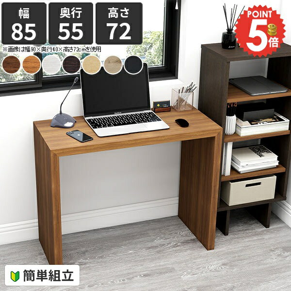 Zero-X 8555D (ダイニングタイプ)■サイズサイズ：約幅850 奥行き550 高さ720 mm天板厚み：40mm■材質[天板・側板]強化紙化粧合板 [裏側]プリント化粧合板■カラーブラウン/ダークブラウン/北欧チーク/ナチュラル/...