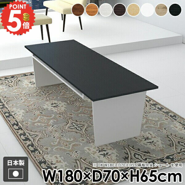 Hammer2 DK/1807065 木目サイズサイズ：約幅1800 奥行き700 高さ650 mm（アジャスター除く）トレイ内寸（1箇所あたり）：幅650 奥行き260 高さ50 mmアジャスター：高さ10 mm板厚：20 mm材質[天板...