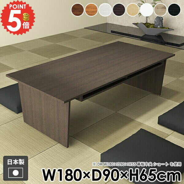 Hammer2 DK/1809065 木目サイズサイズ：約幅1800 奥行き900 高さ650 mm（アジャスター除く）トレイ内寸（1箇所あたり）：幅650 奥行き260 高さ50 mmアジャスター：高さ10 mm板厚：20 mm材質[天板...