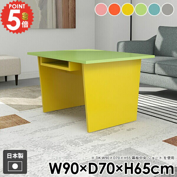 Hammer2 DK/907065 ainoサイズサイズ：約幅900 奥行き700 高さ650 mm（アジャスター除く）トレイ内寸：幅420 奥行き260 高さ50 mmアジャスター：高さ10 mm板厚：20 mm材質[天板]メラミン樹脂化...