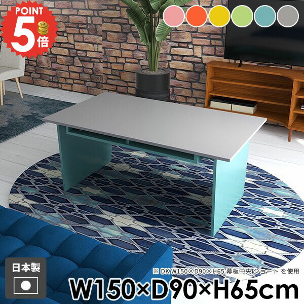 Hammer2 DK/1509065 ainoサイズサイズ：約幅1500 奥行き900 高さ650 mm（アジャスター除く）トレイ内寸（1箇所あたり）：幅500 奥行き260 高さ50 mmアジャスター：高さ10 mm板厚：20 mm材質[...