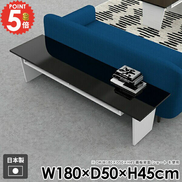 Hammer2 DK/1805045 nailサイズサイズ：約幅1800 奥行き500 高さ450 mm（アジャスター除く）トレイ内寸（1箇所あたり）：幅650 奥行き180 高さ50 mm(幕板背面選択時は奥行き260mm)アジャスター：...