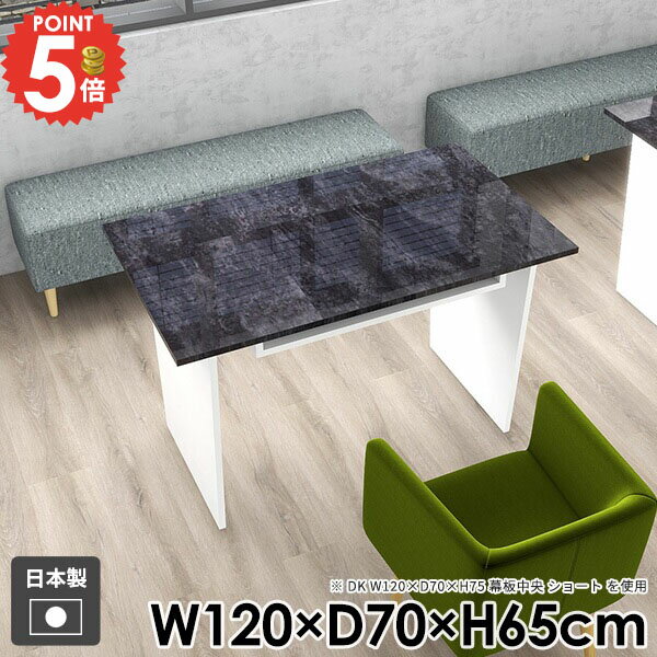 Hammer2 DK/1207065 nailサイズサイズ：約幅1200 奥行き700 高さ650 mm（アジャスター除く）トレイ内寸：幅720 奥行き260 高さ50 mmアジャスター：高さ10 mm板厚：20 mm材質メラミン樹脂化粧合...