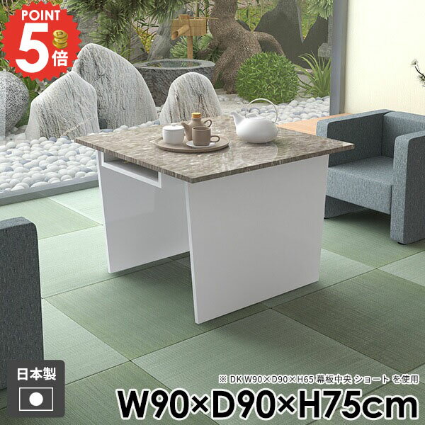 Hammer2 DK/909075 nailサイズサイズ：約幅900 奥行き900 高さ750 mm（アジャスター除く）トレイ内寸：幅420 奥行き260 高さ50 mmアジャスター：高さ10 mm板厚：20 mm材質メラミン樹脂化粧合板カ...