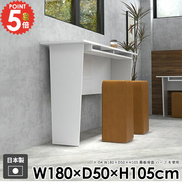 Hammer2 DK/18050105 nailサイズサイズ：約幅1800 奥行き500 高さ1050 mm（アジャスター除く）トレイ内寸（1箇所あたり）：幅650 奥行き180 高さ50 mm(幕板背面選択時は奥行き260mm)アジャスタ...