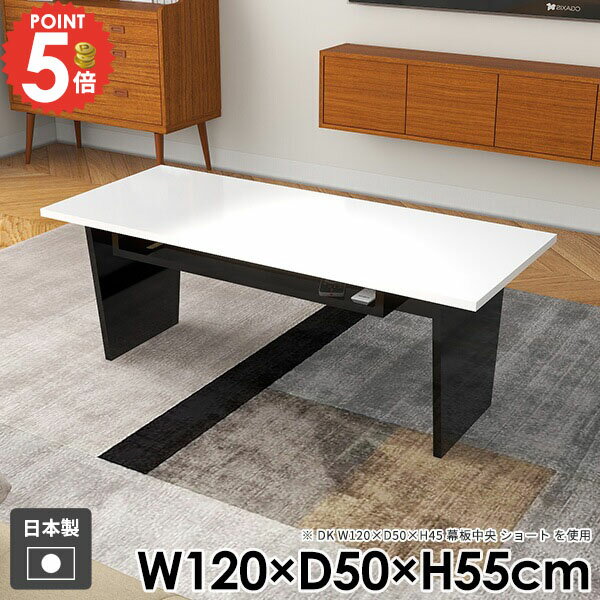 Hammer2 DK/1205055 blackサイズサイズ：約幅1200 奥行き500 高さ550 mm（アジャスター除く）トレイ内寸：幅720 奥行き180 高さ50 mm(幕板背面選択時は奥行き260mm)アジャスター：高さ10 mm...