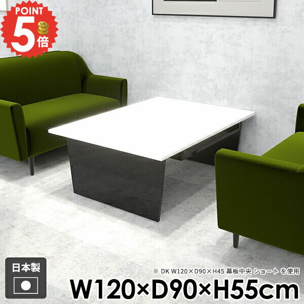 Hammer2 DK/1209055 blackサイズサイズ：約幅1200 奥行き900 高さ550 mm（アジャスター除く）トレイ内寸：幅720 奥行き260 高さ50 mmアジャスター：高さ10 mm板厚：20 mm材質メラミン樹脂化粧...