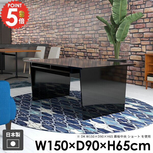 Hammer2 DK/1509065 blackサイズサイズ：約幅1500 奥行き900 高さ650 mm（アジャスター除く）トレイ内寸（1箇所あたり）：幅500 奥行き260 高さ50 mmアジャスター：高さ10 mm板厚：20 mm材質...