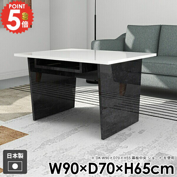 Hammer2 DK/907065 BPサイズサイズ：約幅900 奥行き700 高さ650 mm（アジャスター除く）トレイ内寸：幅420 奥行き260 高さ50 mmアジャスター：高さ10 mm板厚：20 mm材質メラミン樹脂化粧合板カラー...