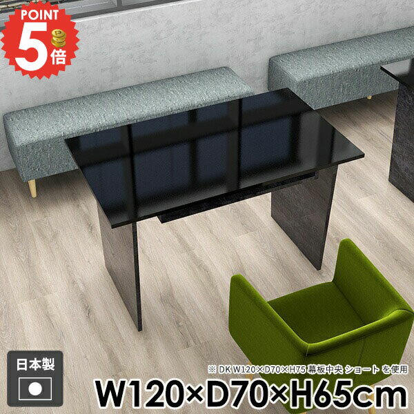 Hammer2 DK/1207065 BPサイズサイズ：約幅1200 奥行き700 高さ650 mm（アジャスター除く）トレイ内寸：幅720 奥行き260 高さ50 mmアジャスター：高さ10 mm板厚：20 mm材質メラミン樹脂化粧合板カ...