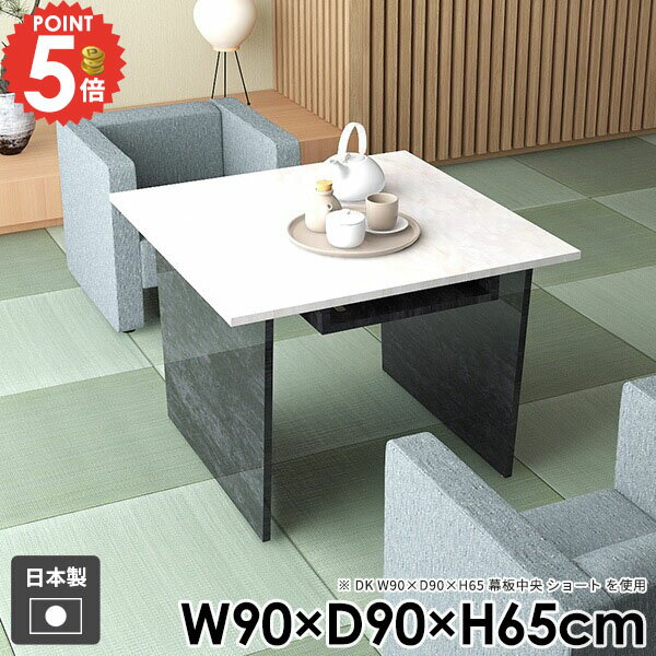 Hammer2 DK/909065 BPサイズサイズ：約幅900 奥行き900 高さ650 mm（アジャスター除く）トレイ内寸：幅420 奥行き260 高さ50 mmアジャスター：高さ10 mm板厚：20 mm材質メラミン樹脂化粧合板カラー...