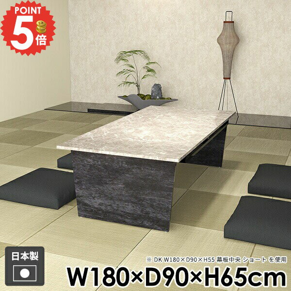 Hammer2 DK/1809065 BPサイズサイズ：約幅1800 奥行き900 高さ650 mm（アジャスター除く）トレイ内寸（1箇所あたり）：幅650 奥行き260 高さ50 mmアジャスター：高さ10 mm板厚：20 mm材質メラミ...