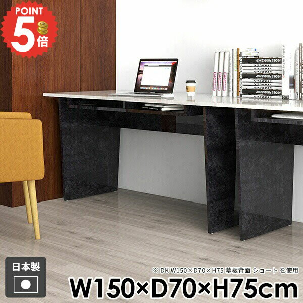 Hammer2 DK/1507075 BPサイズサイズ：約幅1500 奥行き700 高さ750 mm（アジャスター除く）トレイ内寸（1箇所あたり）：幅500 奥行き260 高さ50 mmアジャスター：高さ10 mm板厚：20 mm材質メラミ...