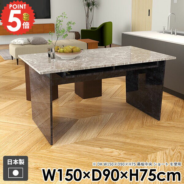 Hammer2 DK/1509075 BPサイズサイズ：約幅1500 奥行き900 高さ750 mm（アジャスター除く）トレイ内寸（1箇所あたり）：幅500 奥行き260 高さ50 mmアジャスター：高さ10 mm板厚：20 mm材質メラミ...