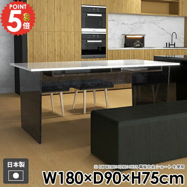 Hammer2 DK/1809075 BPサイズサイズ：約幅1800 奥行き900 高さ750 mm（アジャスター除く）トレイ内寸（1箇所あたり）：幅650 奥行き260 高さ50 mmアジャスター：高さ10 mm板厚：20 mm材質メラミ...