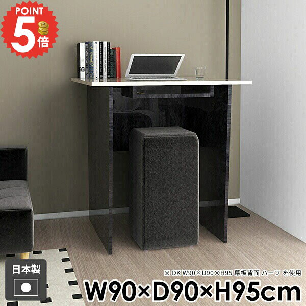 Hammer2 DK/909095 BPサイズサイズ：約幅900 奥行き900 高さ950 mm（アジャスター除く）トレイ内寸：幅420 奥行き260 高さ50 mmアジャスター：高さ10 mm板厚：20 mm材質メラミン樹脂化粧合板カラー...