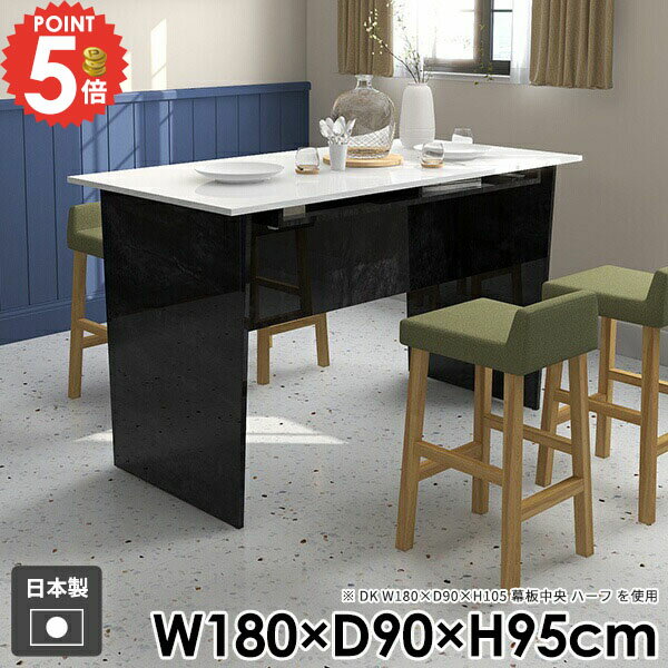 Hammer2 DK/1809095 BPサイズサイズ：約幅1800 奥行き900 高さ950 mm（アジャスター除く）トレイ内寸（1箇所あたり）：幅650 奥行き260 高さ50 mmアジャスター：高さ10 mm板厚：20 mm材質メラミ...