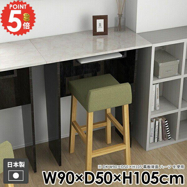 Hammer2 DK/9050105 BPサイズサイズ：約幅900 奥行き500 高さ1050 mm（アジャスター除く）トレイ内寸：幅420 奥行き180 高さ50 mm(幕板背面選択時は奥行き260mm)アジャスター：高さ10 mm板厚：...