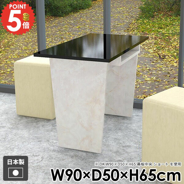 Hammer2 DK/905065 MBサイズサイズ：約幅900 奥行き500 高さ650 mm（アジャスター除く）トレイ内寸：幅420 奥行き180 高さ50 mm(幕板背面選択時は奥行き260mm)アジャスター：高さ10 mm板厚：20...