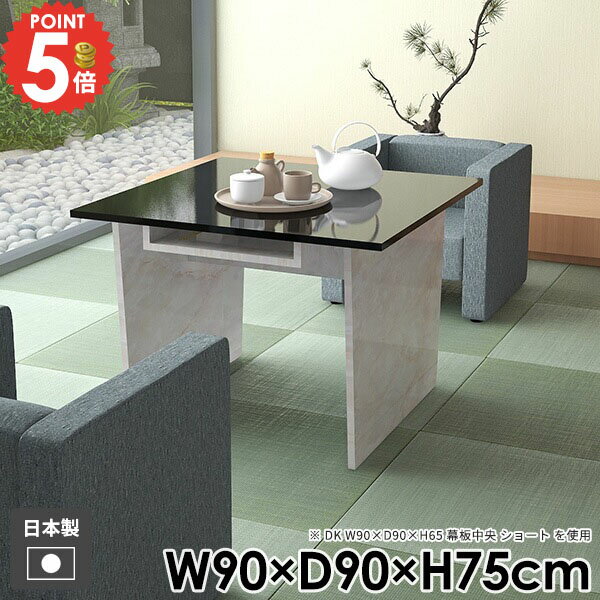 Hammer2 DK/909075 MBサイズサイズ：約幅900 奥行き900 高さ750 mm（アジャスター除く）トレイ内寸：幅420 奥行き260 高さ50 mmアジャスター：高さ10 mm板厚：20 mm材質メラミン樹脂化粧合板カラー...