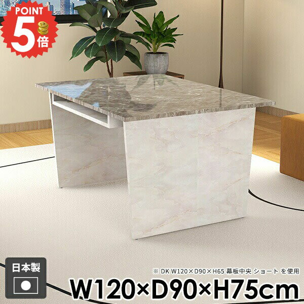 Hammer2 DK/1209075 MBサイズサイズ：約幅1200 奥行き900 高さ750 mm（アジャスター除く）トレイ内寸：幅720 奥行き260 高さ50 mmアジャスター：高さ10 mm板厚：20 mm材質メラミン樹脂化粧合板カ...