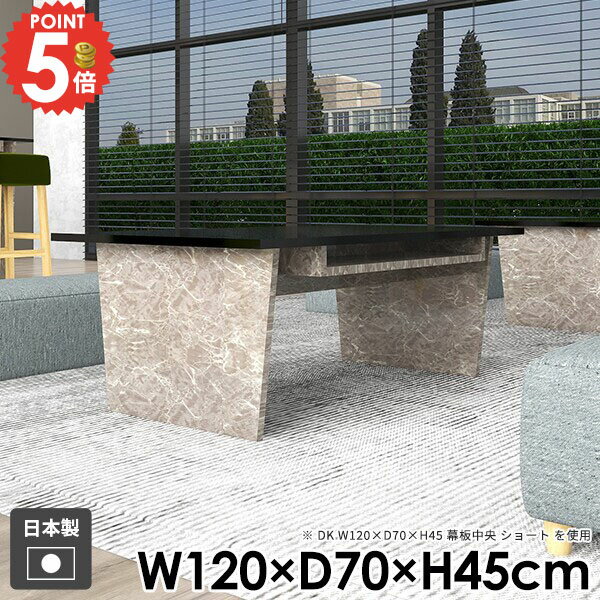 Hammer2 DK/1207045 GSサイズサイズ：約幅1200 奥行き700 高さ450 mm（アジャスター除く）トレイ内寸：幅720 奥行き260 高さ50 mmアジャスター：高さ10 mm板厚：20 mm材質メラミン樹脂化粧合板カ...