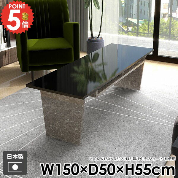 Hammer2 DK/1505055 GSサイズサイズ：約幅1500 奥行き500 高さ550 mm（アジャスター除く）トレイ内寸（1箇所あたり）：幅500 奥行き180 高さ50 mm(幕板背面選択時は奥行き260mm)アジャスター：高さ...