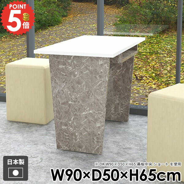 Hammer2 DK/905065 GSサイズサイズ：約幅900 奥行き500 高さ650 mm（アジャスター除く）トレイ内寸：幅420 奥行き180 高さ50 mm(幕板背面選択時は奥行き260mm)アジャスター：高さ10 mm板厚：20...