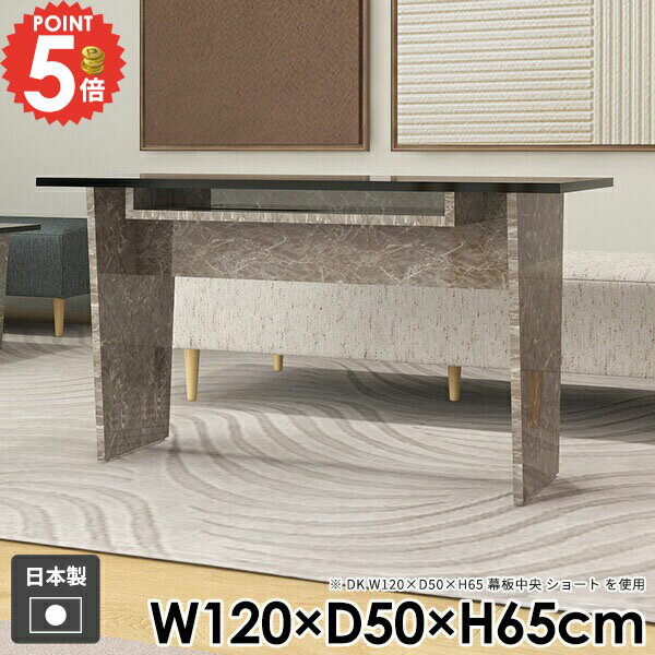 Hammer2 DK/1205065 GSサイズサイズ：約幅1200 奥行き500 高さ650 mm（アジャスター除く）トレイ内寸：幅720 奥行き180 高さ50 mm(幕板背面選択時は奥行き260mm)アジャスター：高さ10 mm板厚：...