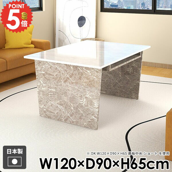 Hammer2 DK/1209065 GSサイズサイズ：約幅1200 奥行き900 高さ650 mm（アジャスター除く）トレイ内寸：幅720 奥行き260 高さ50 mmアジャスター：高さ10 mm板厚：20 mm材質メラミン樹脂化粧合板カ...