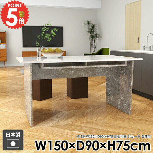 Hammer2 DK/1509075 GSサイズサイズ：約幅1500 奥行き900 高さ750 mm（アジャスター除く）トレイ内寸（1箇所あたり）：幅500 奥行き260 高さ50 mmアジャスター：高さ10 mm板厚：20 mm材質メラミ...