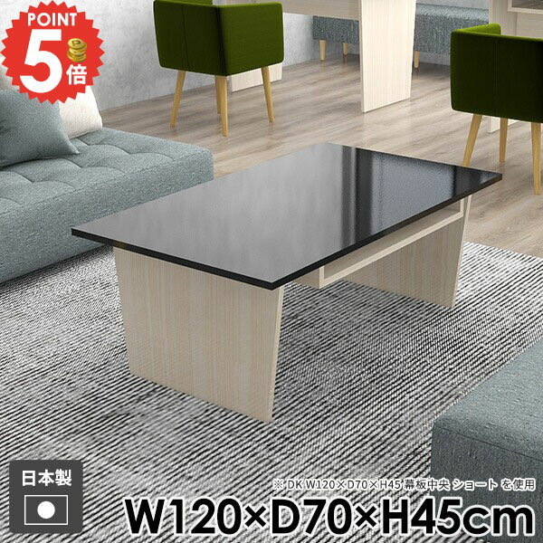 Hammer2 DK/1207045 WWサイズサイズ：約幅1200 奥行き700 高さ450 mm（アジャスター除く）トレイ内寸：幅720 奥行き260 高さ50 mmアジャスター：高さ10 mm板厚：20 mm材質メラミン樹脂化粧合板カ...