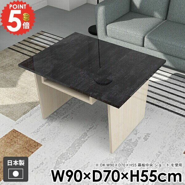 Hammer2 DK/907055 WWサイズサイズ：約幅900 奥行き700 高さ550 mm（アジャスター除く）トレイ内寸：幅420 奥行き260 高さ50 mmアジャスター：高さ10 mm板厚：20 mm材質メラミン樹脂化粧合板カラー...