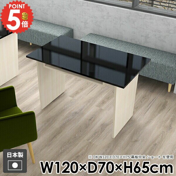 Hammer2 DK/1207065 WWサイズサイズ：約幅1200 奥行き700 高さ650 mm（アジャスター除く）トレイ内寸：幅720 奥行き260 高さ50 mmアジャスター：高さ10 mm板厚：20 mm材質メラミン樹脂化粧合板カ...