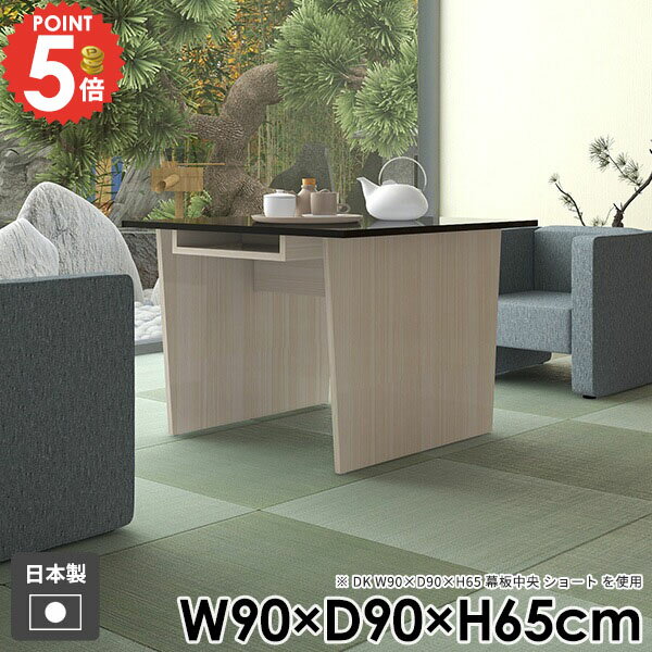 Hammer2 DK/909065 WWサイズサイズ：約幅900 奥行き900 高さ650 mm（アジャスター除く）トレイ内寸：幅420 奥行き260 高さ50 mmアジャスター：高さ10 mm板厚：20 mm材質メラミン樹脂化粧合板カラー...