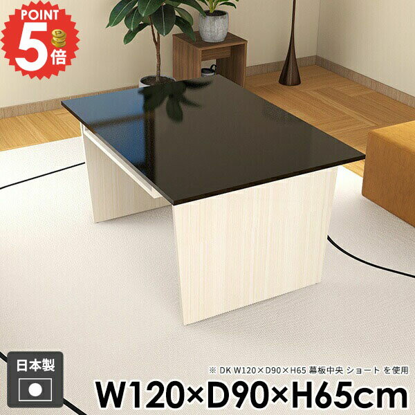 Hammer2 DK/1209065 WWサイズサイズ：約幅1200 奥行き900 高さ650 mm（アジャスター除く）トレイ内寸：幅720 奥行き260 高さ50 mmアジャスター：高さ10 mm板厚：20 mm材質メラミン樹脂化粧合板カ...