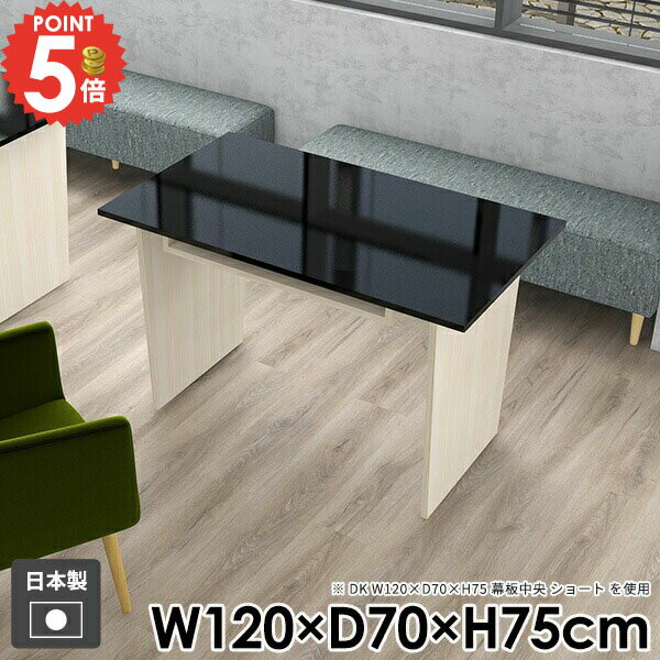 Hammer2 DK/1207075 WWサイズサイズ：約幅1200 奥行き700 高さ750 mm（アジャスター除く）トレイ内寸：幅720 奥行き260 高さ50 mmアジャスター：高さ10 mm板厚：20 mm材質メラミン樹脂化粧合板カ...